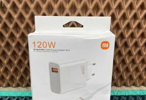 Комплект быстрой зарядки xiaomi 120w