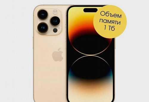 Телефон Apple iPhone 14 Pro 1TB Gold