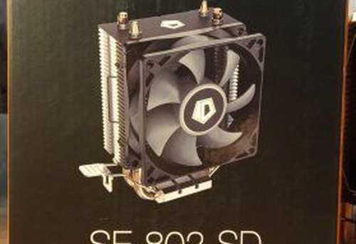 Кулер процеccорный SE-802-SD