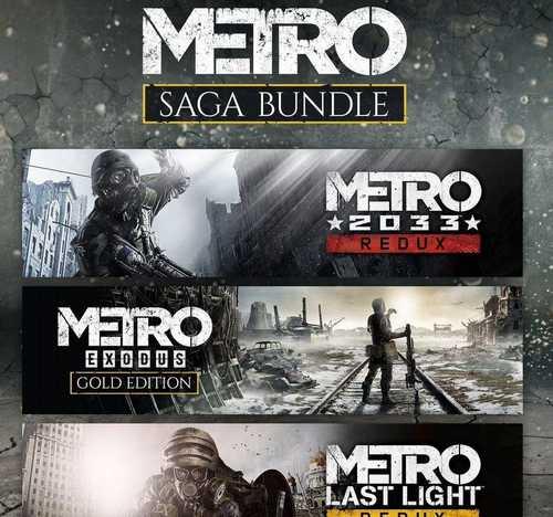 Metro Saga Bundle PS4/5