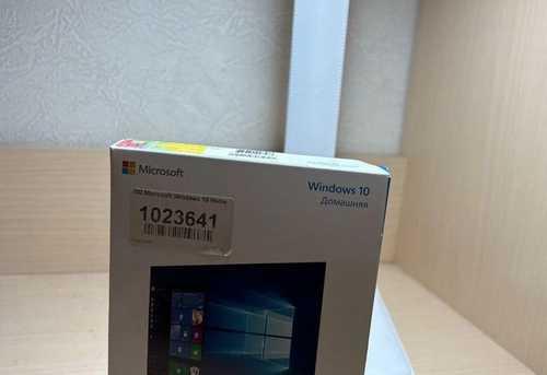 Windows 10 Домашняя(лицензия)