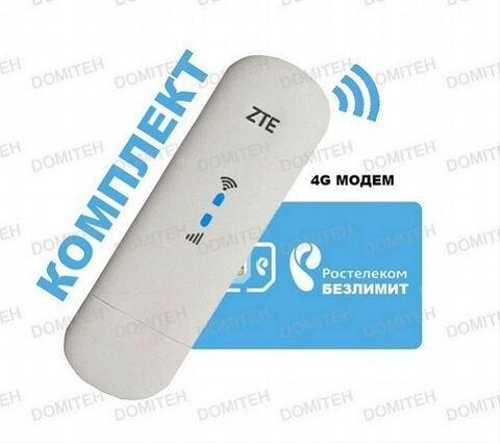 4G модем с wi-fi универсал +Tapиф pocteл-028