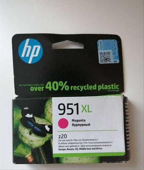 Картридж hp 951 Xl