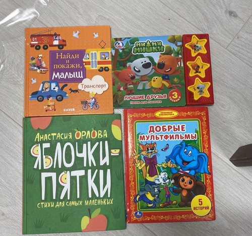 Детские книги 0 