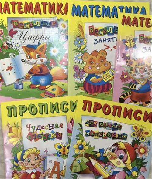 Учебные развивающие пособия