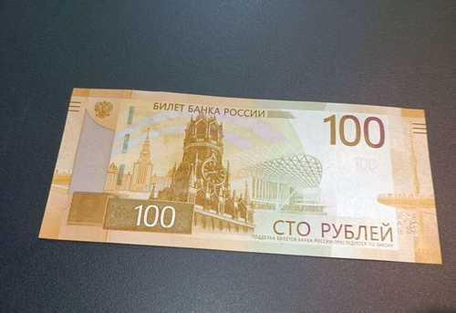 Банкнота 100 рублей Ржев. Есть 12 шт