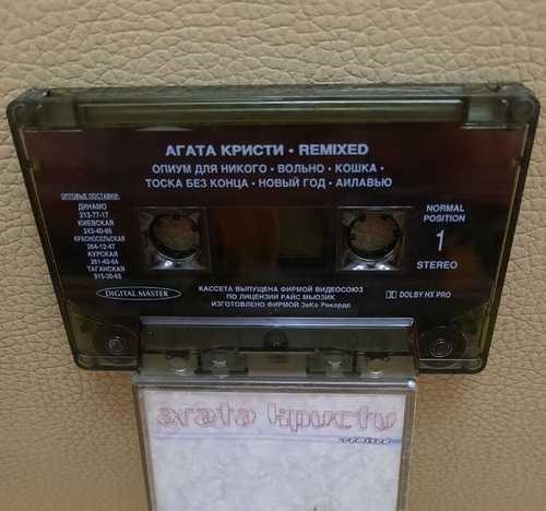 Агата кристи - remixed