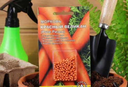 Семена Морковь "Красный великан" 300шт