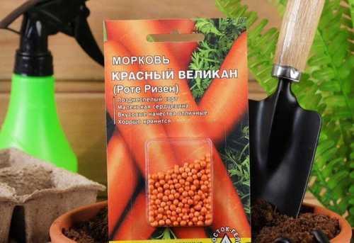 Семена Морковь "Красный великан" 300шт