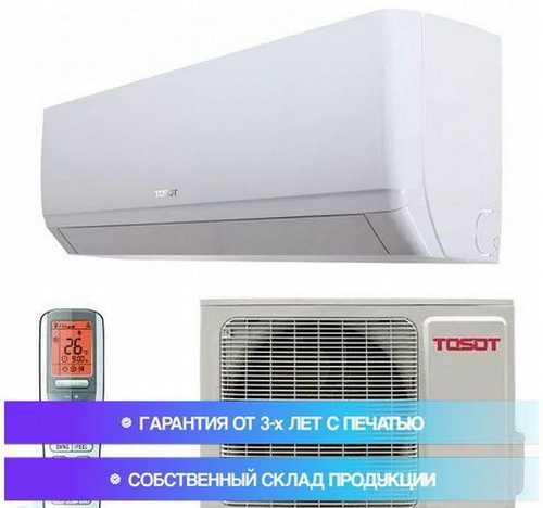 Кондиционер Tosot 22 м² с установкой /Монтаж