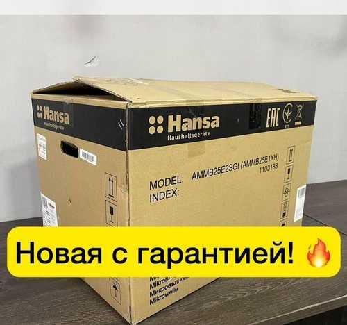 Микроволновка встраиваемая hansa новая с гарантией