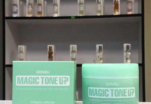 Крем для лица giinsu magic tone UP Green Cream