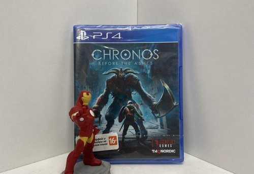 Chronos Before The Ashes PS4 Новый