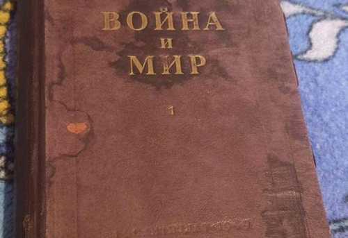 Книга 1949 г