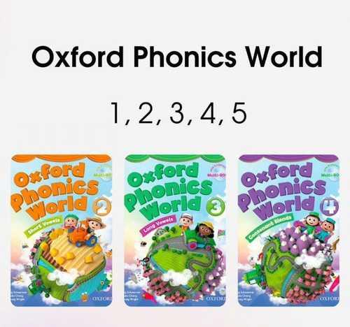 Oxford Phonics World 1,2,3,4,5