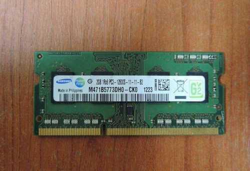 RAM SO-dimm Samsung DDR3 2048/12800/1600