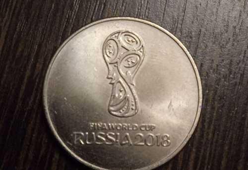 Монета чемпионат мира 2018