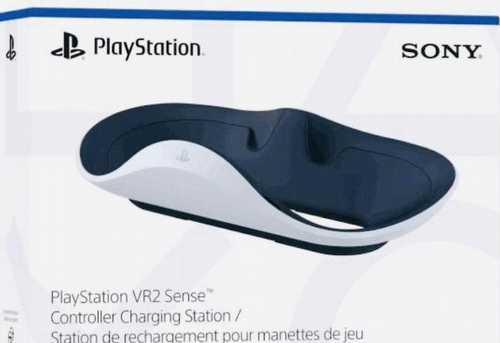Зарядная станция Sony VR2 Sense