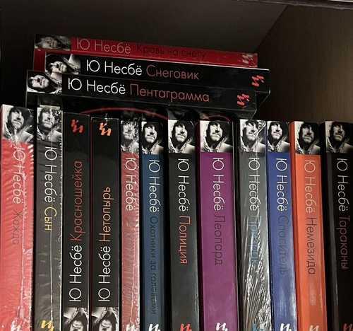 Несбё Ю Мировой бестселлер