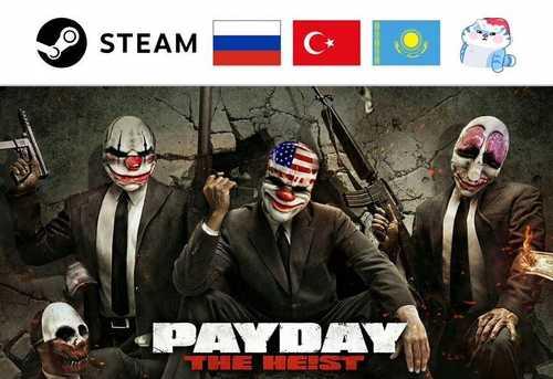 PayDay: The Heist (Steam)