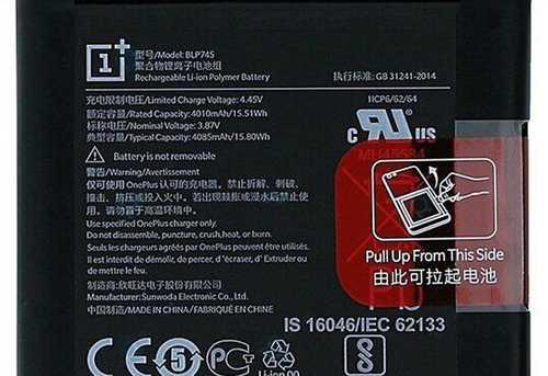 Аккумулятор OnePlus 7T Pro (BLP745)