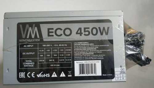 Блок питания AeroCool Eco 450W новый