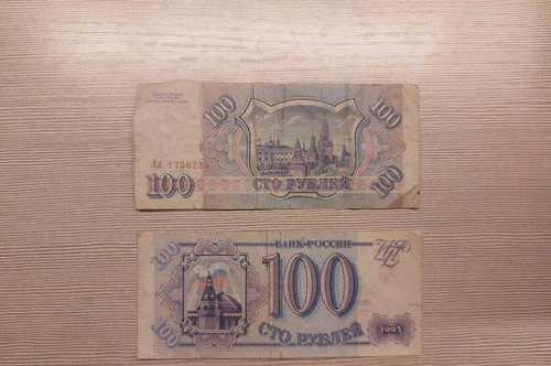 Банкноты России для коллекционирования