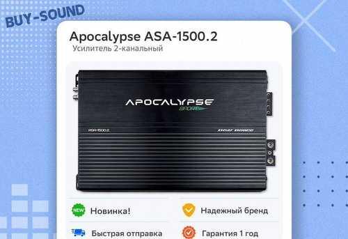 Apocalypse ASA-1500.2 усилитель 2-канальный