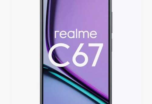 realme C67, 8/256 ГБ