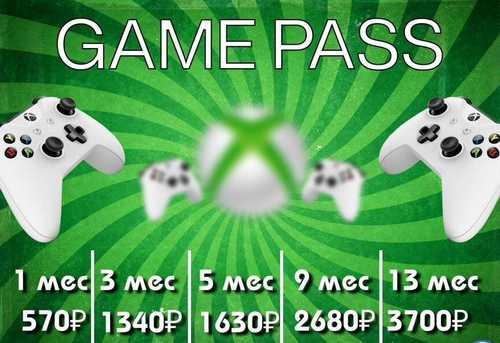 Xbox game pass ultimate 13 месяцев