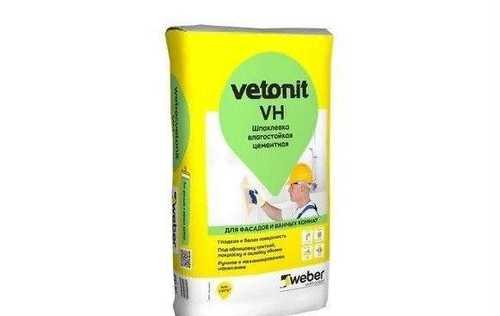 Шпаклевка финишная Weber Vetonit VH 20 кг