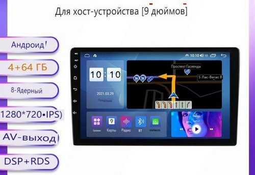 Магнитола на android mekede m400s 4/64 8 ядер