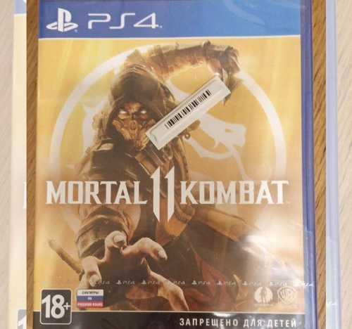 Mortal kombat 11 ps4