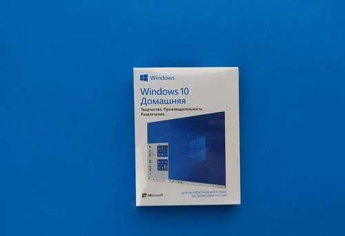 Windows 10 BOX