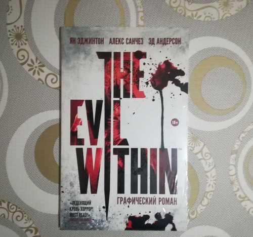 The Evil Within Графический Роман
