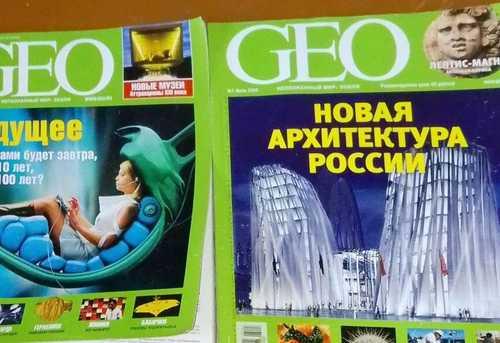 Журналы Geo апрель и июль 2008