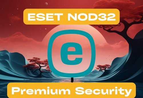 Eset NOD32 Premium Security Ключи официальные