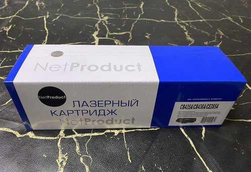 Совместимый картридж CB435A/CB436A/CE285A