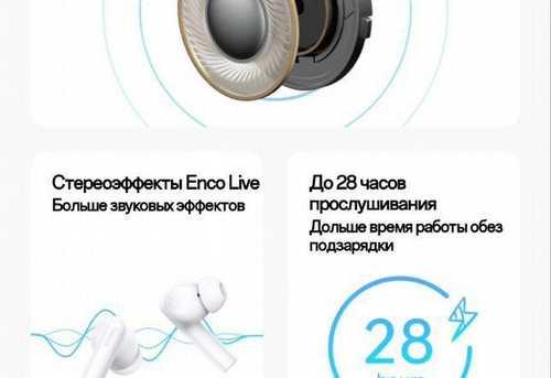 Oppo Enco Buds2