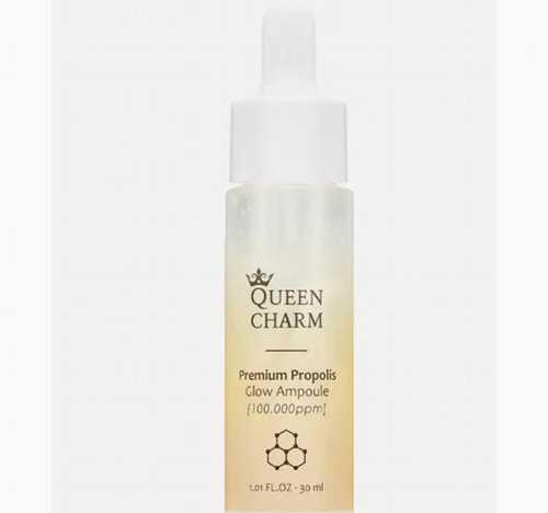 Queen Charm propolis омолаживающая сыворотка