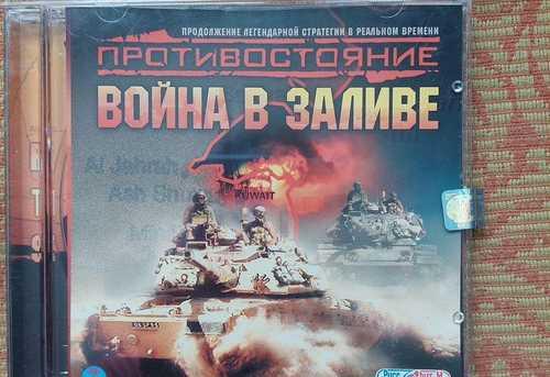 CD-R игры, стратегии, войнушки