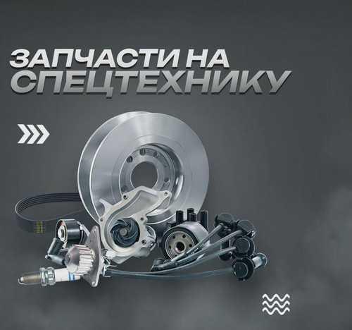 Вкладыш коленвала (коренной) ( 0,25), D130mm Mercedes (79231610)