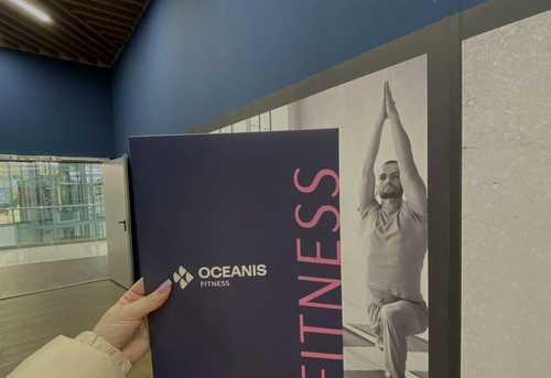 Абонемент в фитнес oceanis