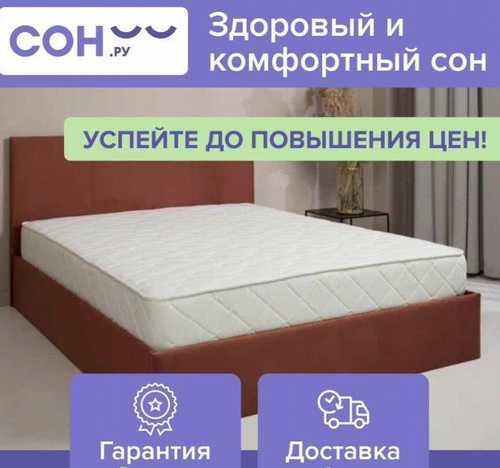 Матрас Sleeptek Perfect Latex Cocos 120х200