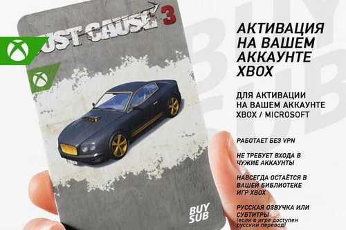 Rocket Launcher Sports Car дополнение для xbox