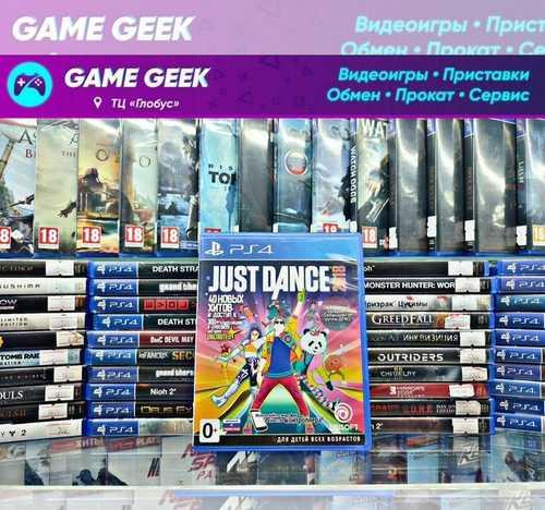 Just Dance 2018 PS4