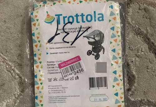 Тент от солнца на детскую коляску