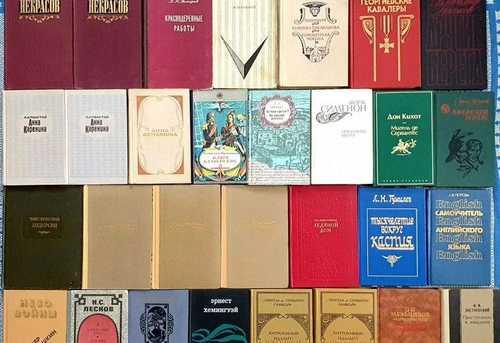 Книги СССР классика приключения фантастика романы