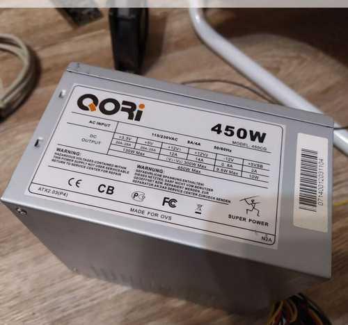 Блок питания 450W (300 по 12v)