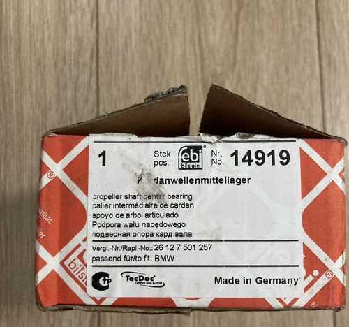 Подвесной подшипник BMW е46